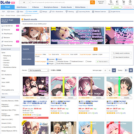 DLsite ASMR & 8+ プレミアムASMRポルノサイト いいね Dlsite.com